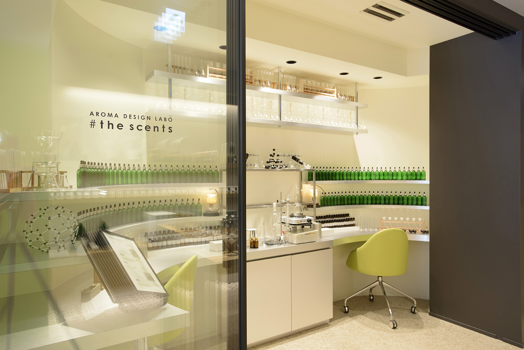 プライバシーポリシー - Lily Muscat